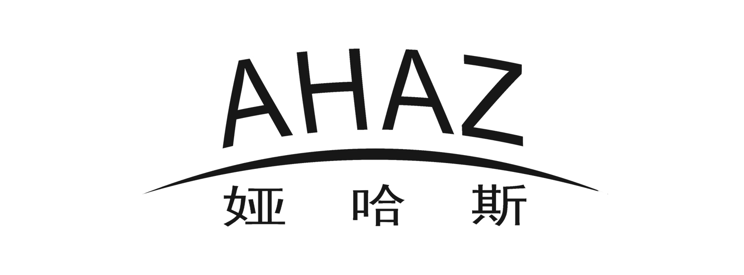 AHAZ娅哈斯